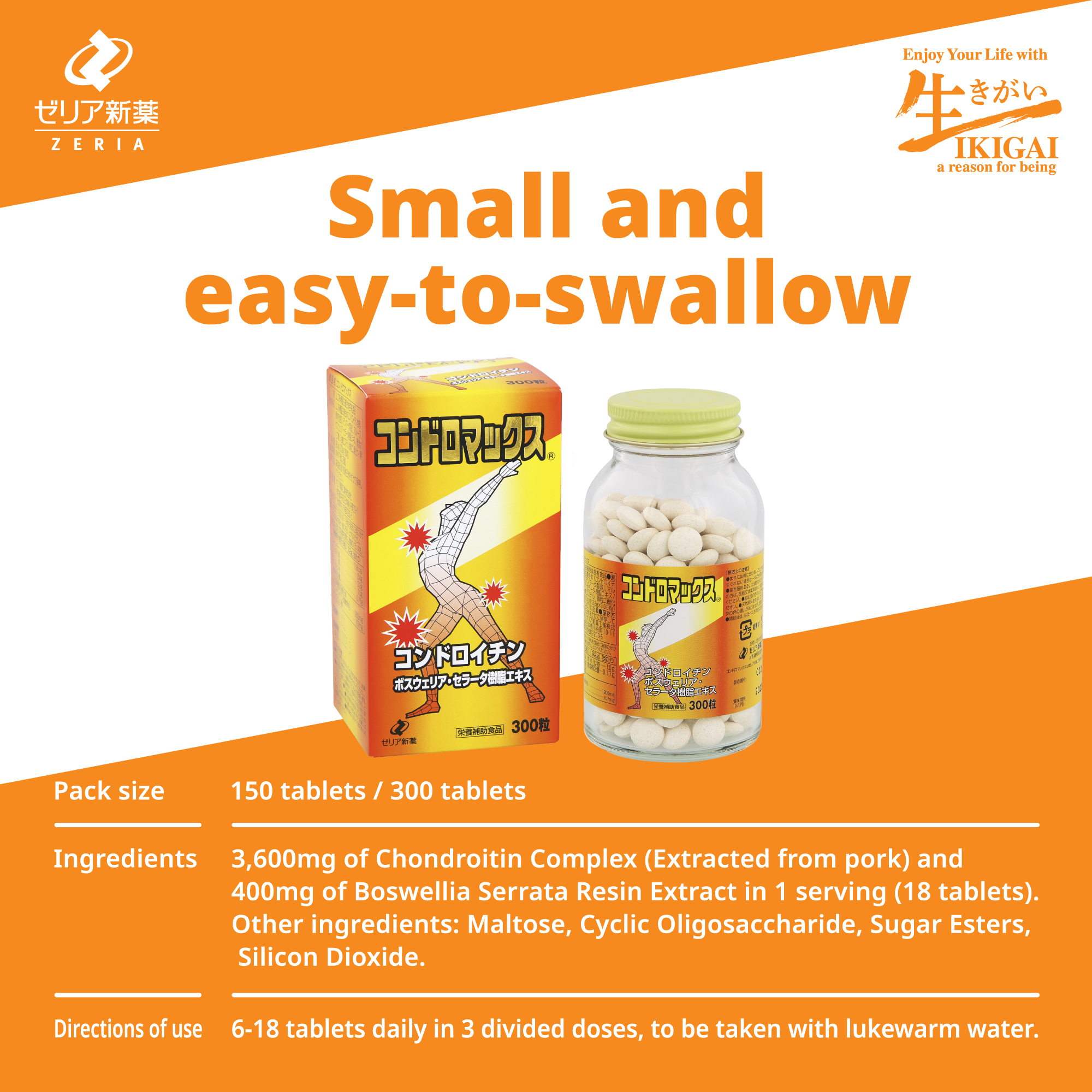 Zeria Chondro Max Chondroitin 320mg x 300 tablets | Shopee Singapore