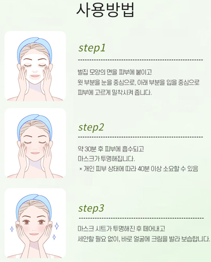 [HEXKIN] Extract Collagen Mask (23g*5ea) | Shopee Singapore