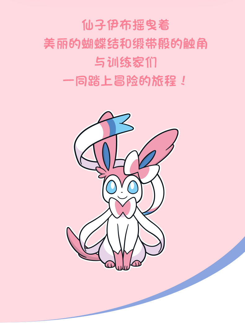 Razer Orochi V2 Pokemon Sylveon Edition - Wireless Gaming Mouse ...