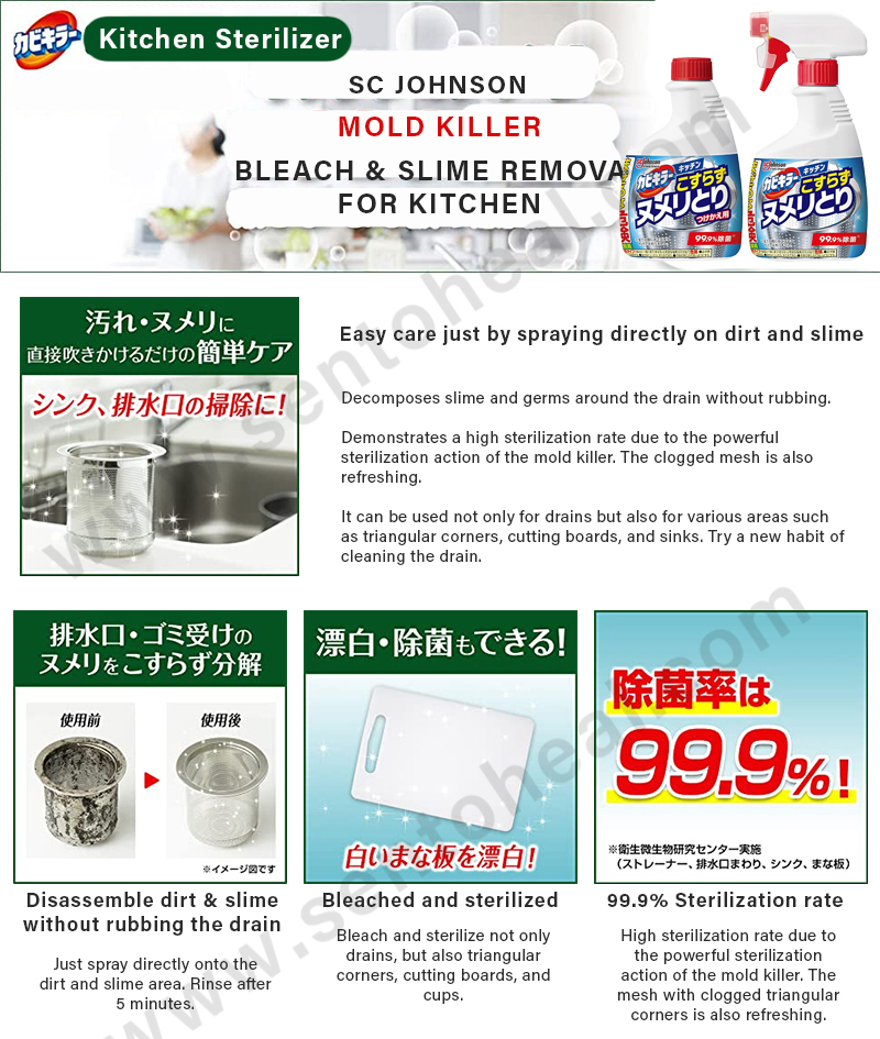 SC Johnson Mold Killer Bleach and Slime Remover 400ml - For kitchen ...
