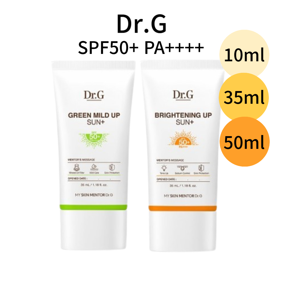 KOREA 🇰🇷 Dr.G Green Mild Sun SPF50+ PA++++ / Dr.G Brightening Up Sun SPF50+ PA+++ | Shopee Singapore