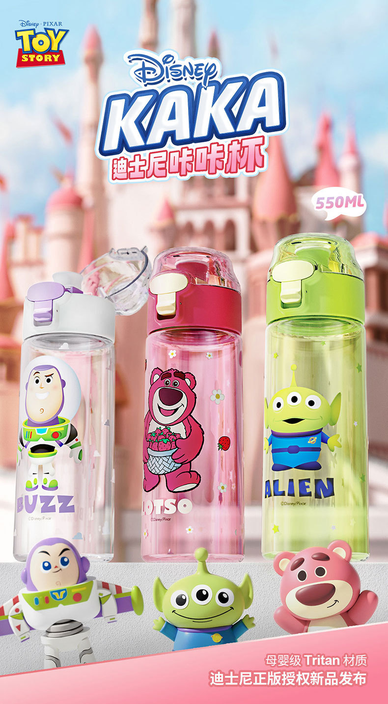 Disney 550ml Spiderman Ironman Elsa Mickey Alien Lotso Buzz Lightyear ...