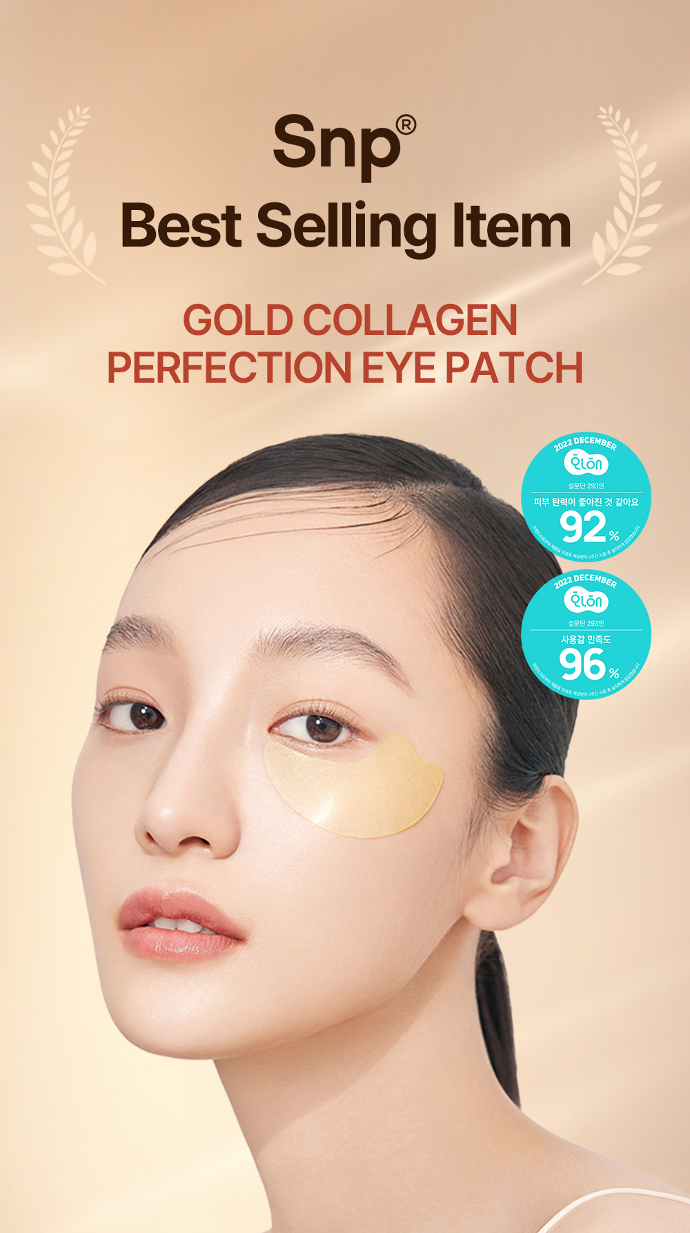 Snp Gold Collagen Perfection Eye Patch 60pcs | Shopee Singapore
