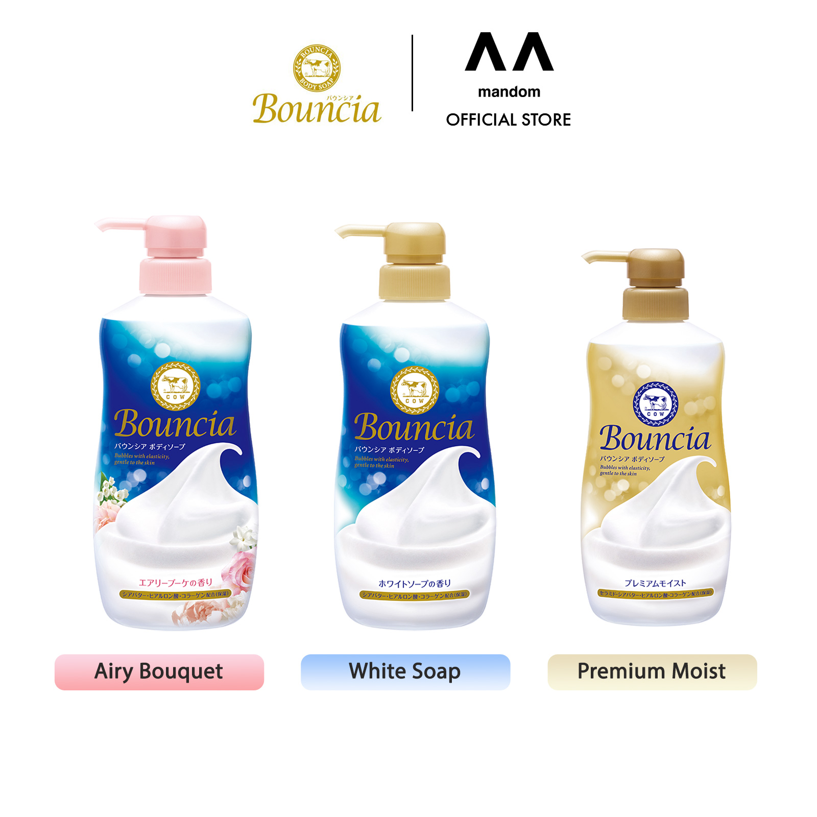 Cow Bouncia Body Soap Bottle (480ml / 460ml) / Refill Pack (360ml/340ml) | Shopee Singapore