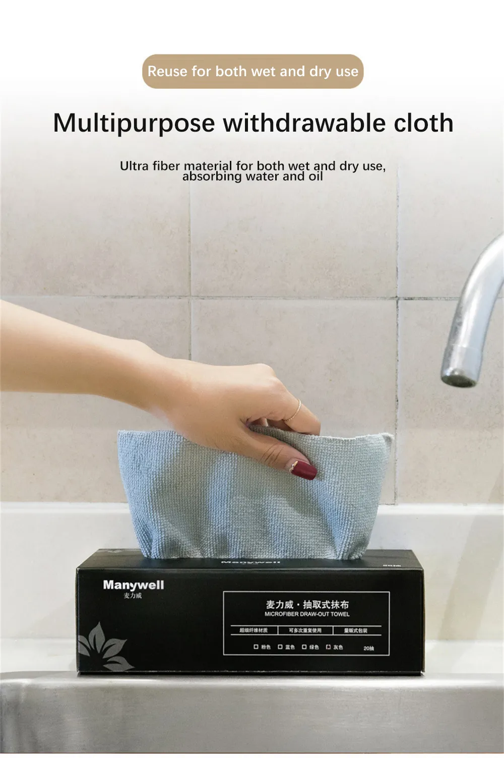 20pcs Microfiber Cloth/ Kitchen Table Cloth/ Reusable Multipurpose ...