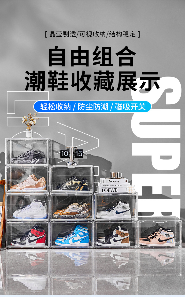 Ultra Clear Fully Acrylic Huge Capacity Shoe Box Front or Side Open ...