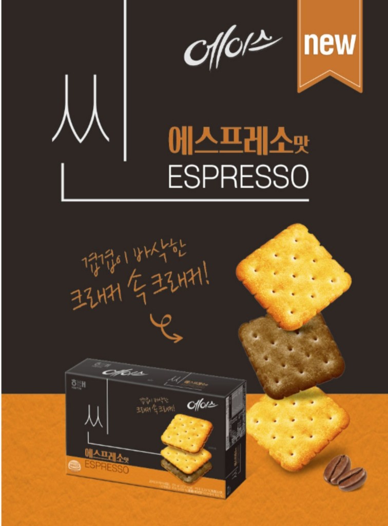 [Season limited] ACE Cracker Thin Espresso 145g/Korea's Haitai Snack ...