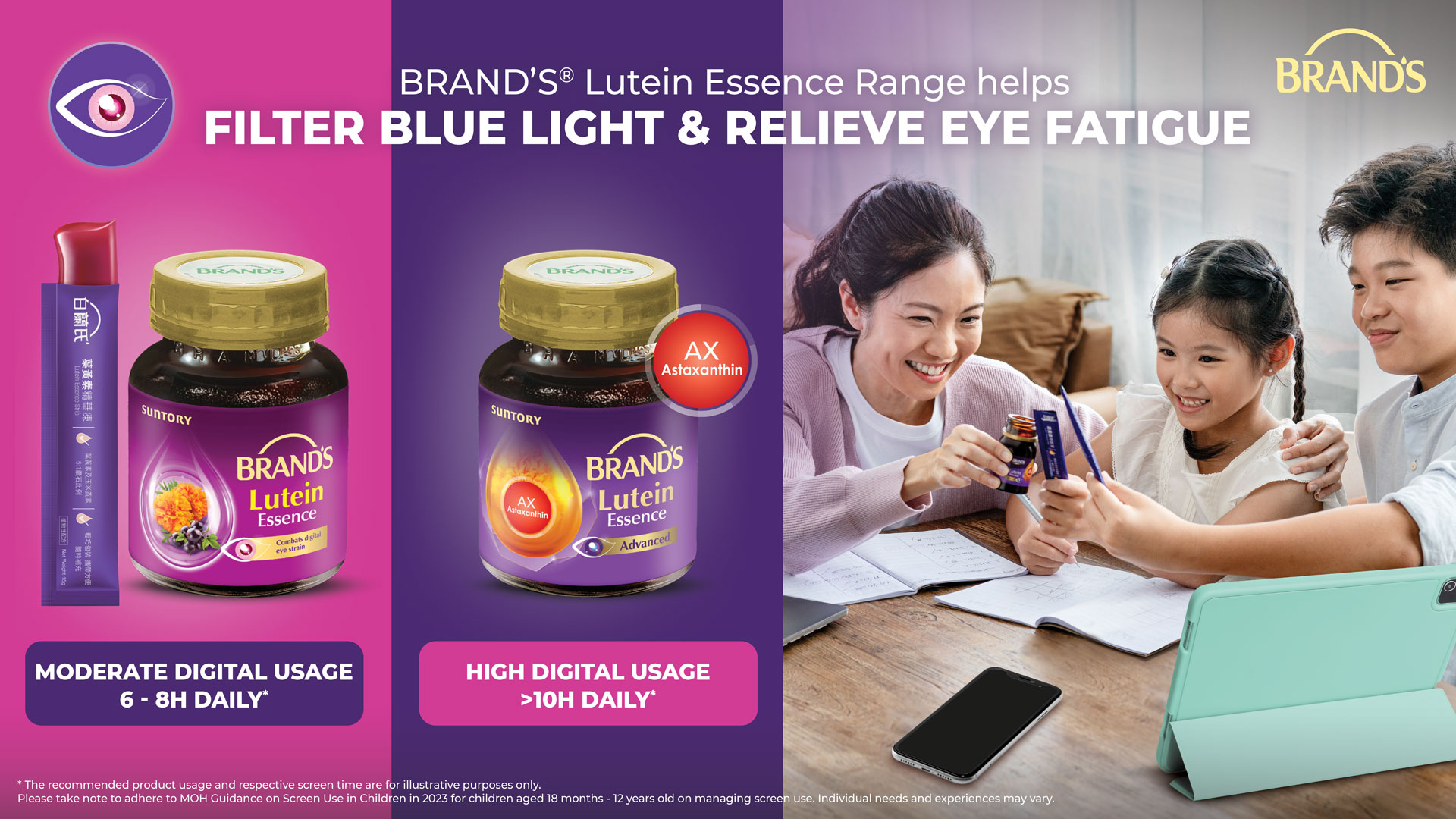 BRAND'S Lutein Essence 60ml (6 btls/pack) - Boost Healthy Vision ...