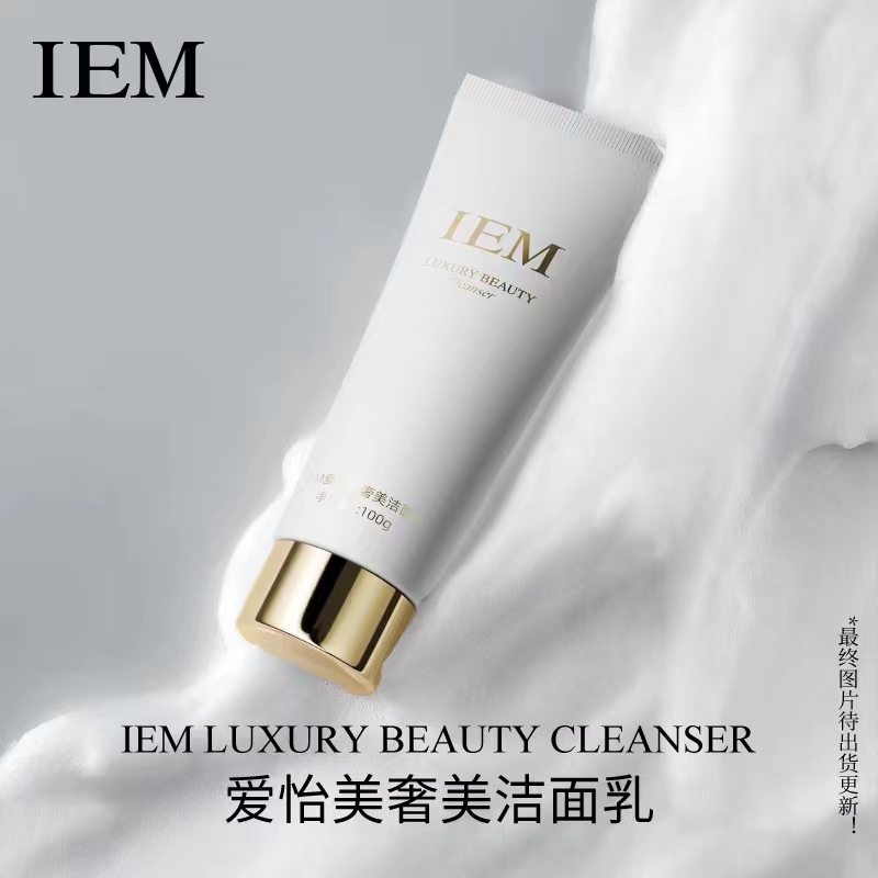 [LIVE] IEM Luxury Beauty 100g | Amino-acids Fine Foam Cleanser | Shopee ...