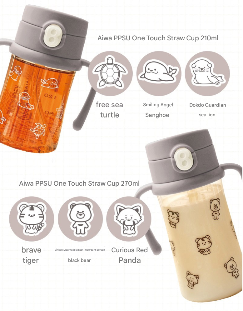 BeBelock PPSU One-Touch Straw Cup, sippy cup 210ml, 270ml (4 Colors) Korea Baby Drinking Water ...