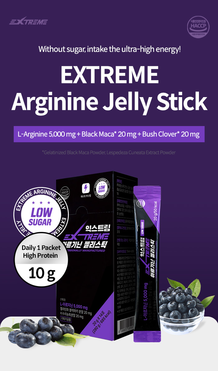 [Extreme] Arginine Jelly Stick 5,000mg X 14pouches, 2 Weeks Supply ...