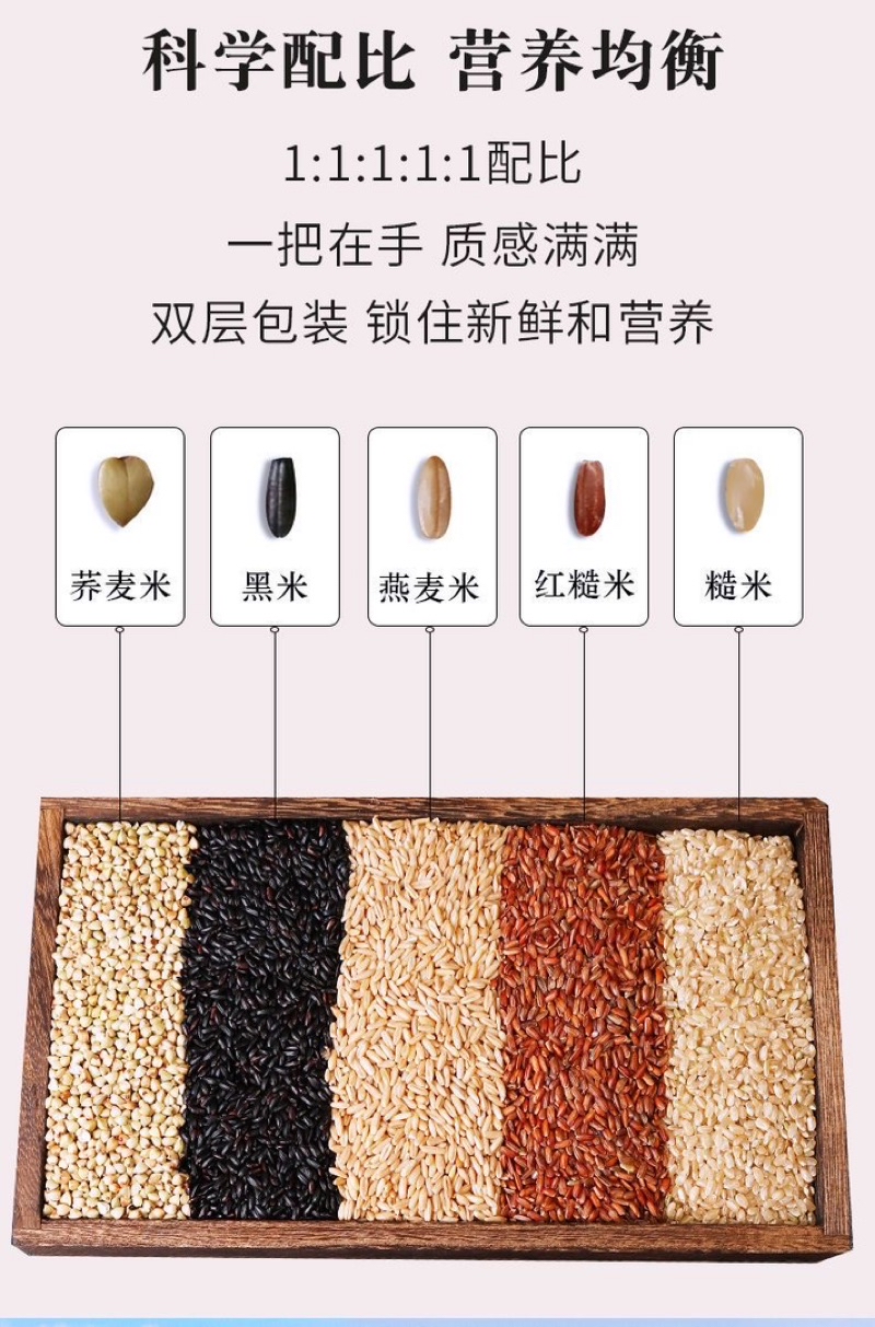 🔥Ready Stock🔥Three-Color/Five-Color Brown Rice Low Calories Low Fat ...