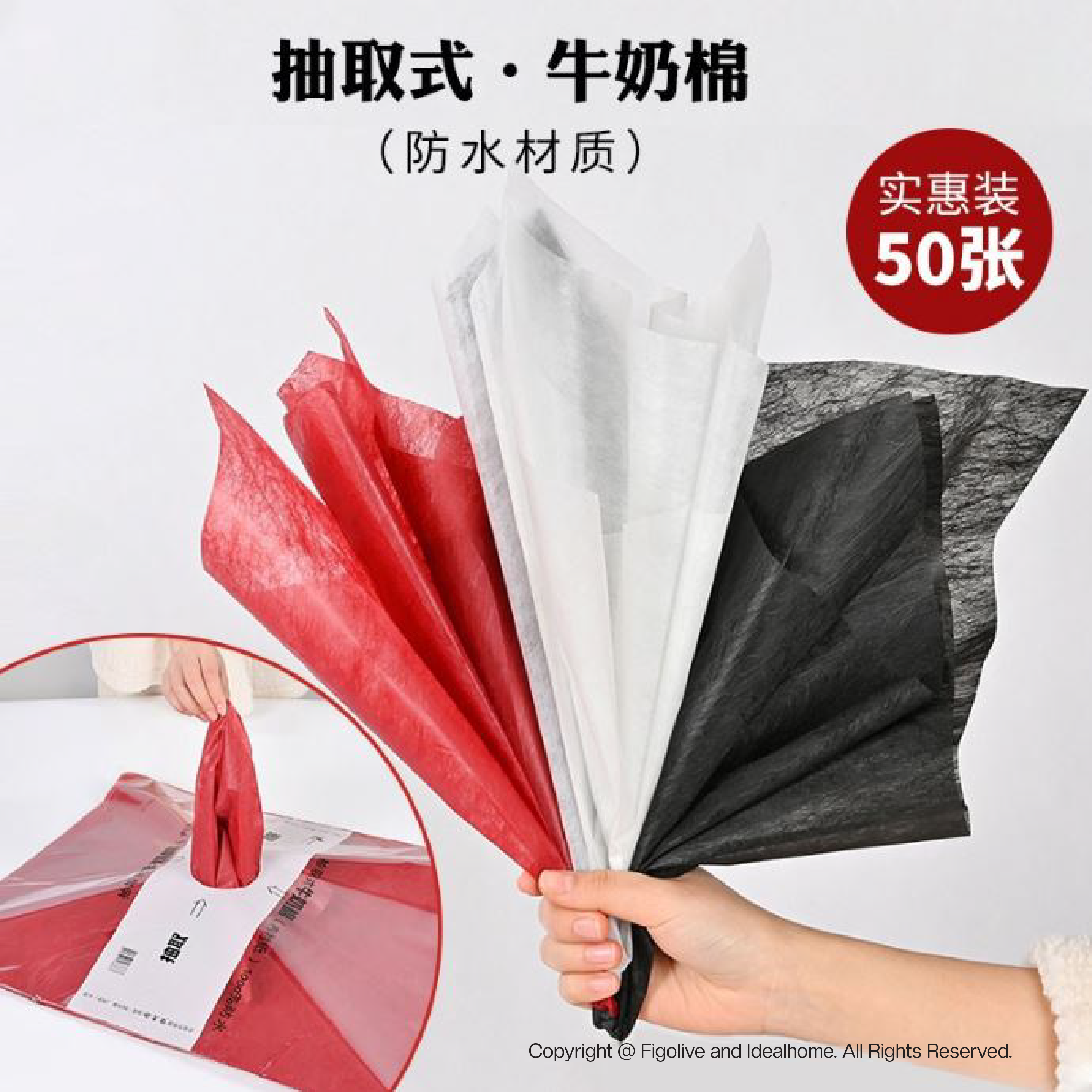 NEW🌷 45 sheets Pull Up Tissue Wrapper for Flower Wrapping Paper | 100% ...