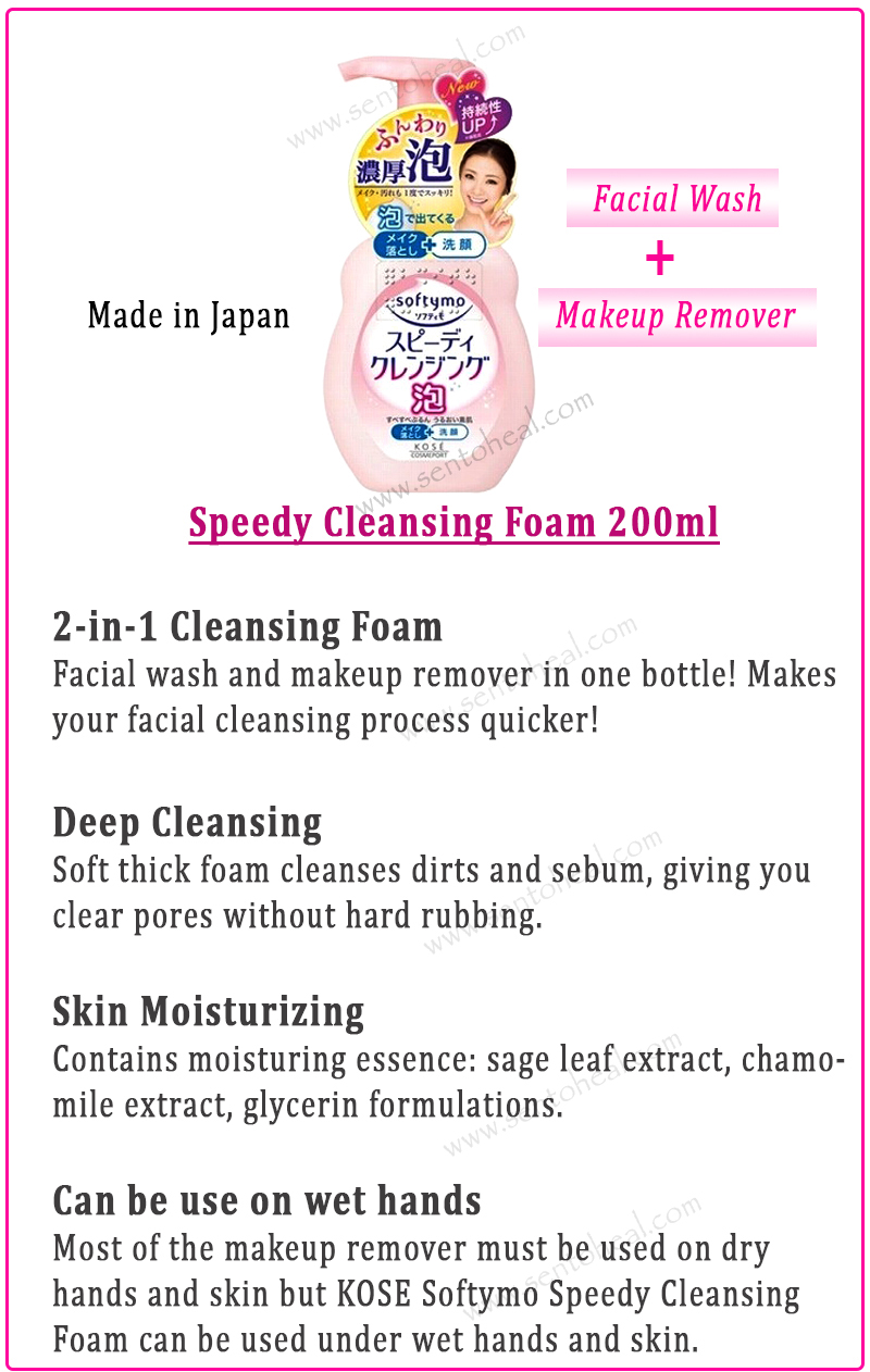 Kose Softymo Makeup Remover Cleansing Oil NEW/ 2024 version - Speedy ...