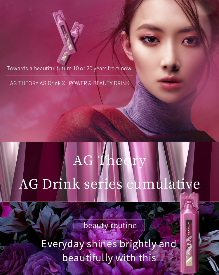 AGTHEORY AGDrinkX | Shopee Singapore