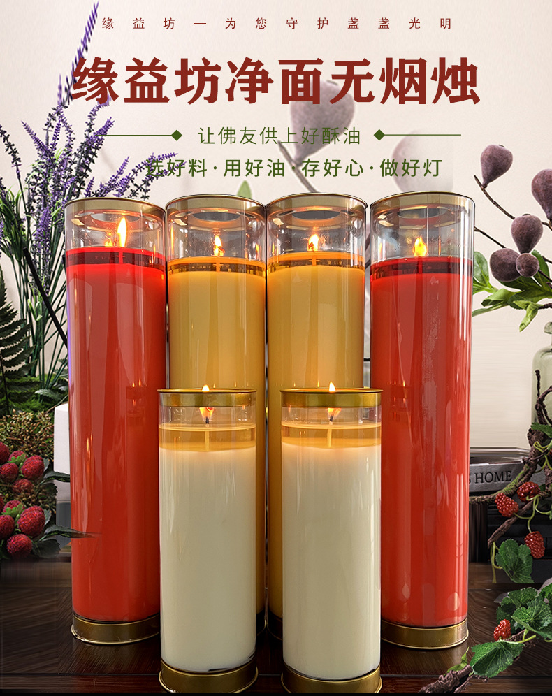 1 pair (2 pcs) of Natural Plain Smokeless Ghee Candles for either 5 /7 ...