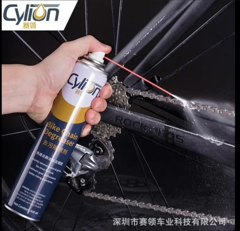 Cylion Bicycle Chain Degreaser Spray CLB0001 Mountain bike road bikr ...