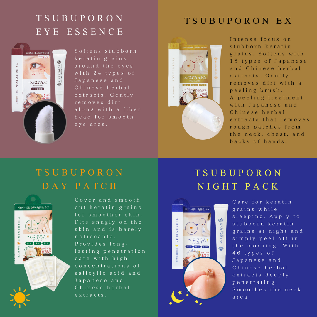 TSUBUPORON Skin Tags Remover Wart Warts Removal Cream Keratin Grain For ...