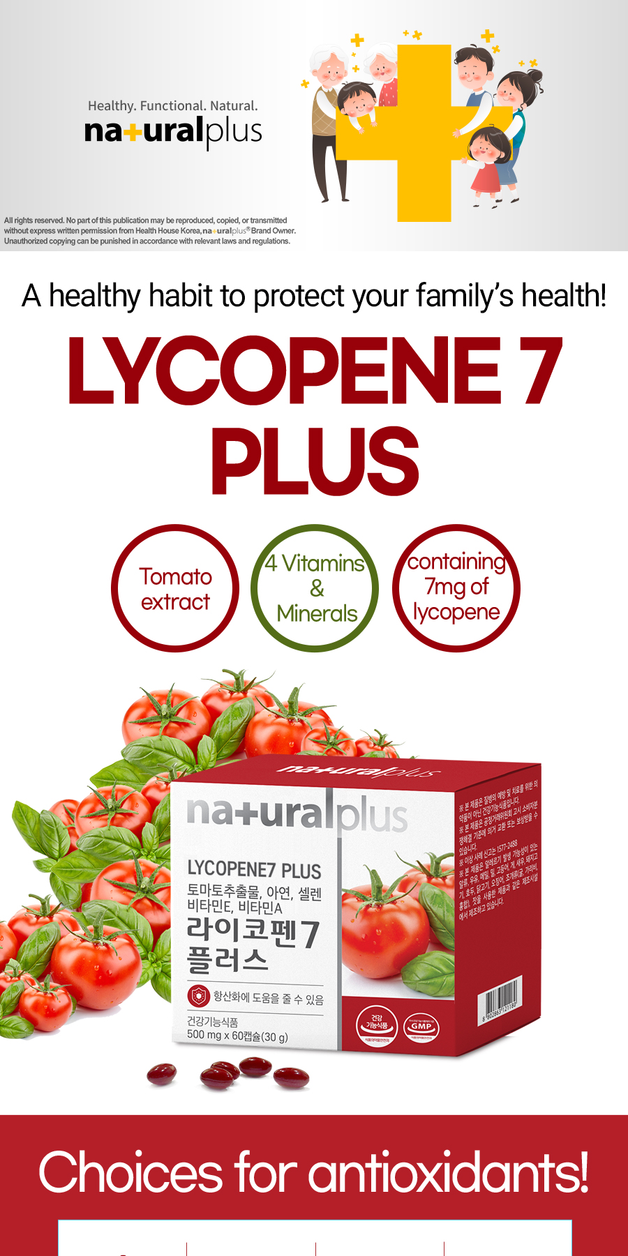 NATURALPLUS Korea Lycopene 7 Plus, Tomato Extract with Vitamin A, E, Zinc, Selenium ...
