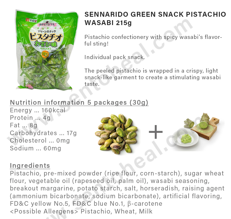 Sennarido Green Snack Pistachio / Pistachio Wasabi | Shopee Singapore