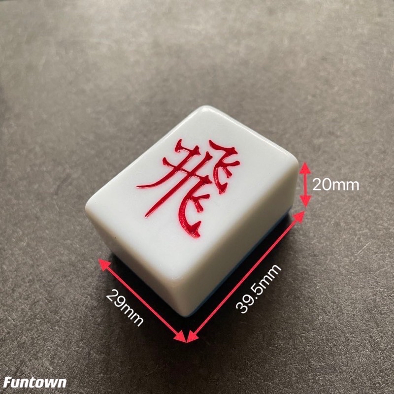 【𝐒𝐆 𝐒𝐓𝐎𝐂𝐊𝐒】Automatic Mahjong Fei & Joker | Blank｜Jade Tiles | Q Animals ...