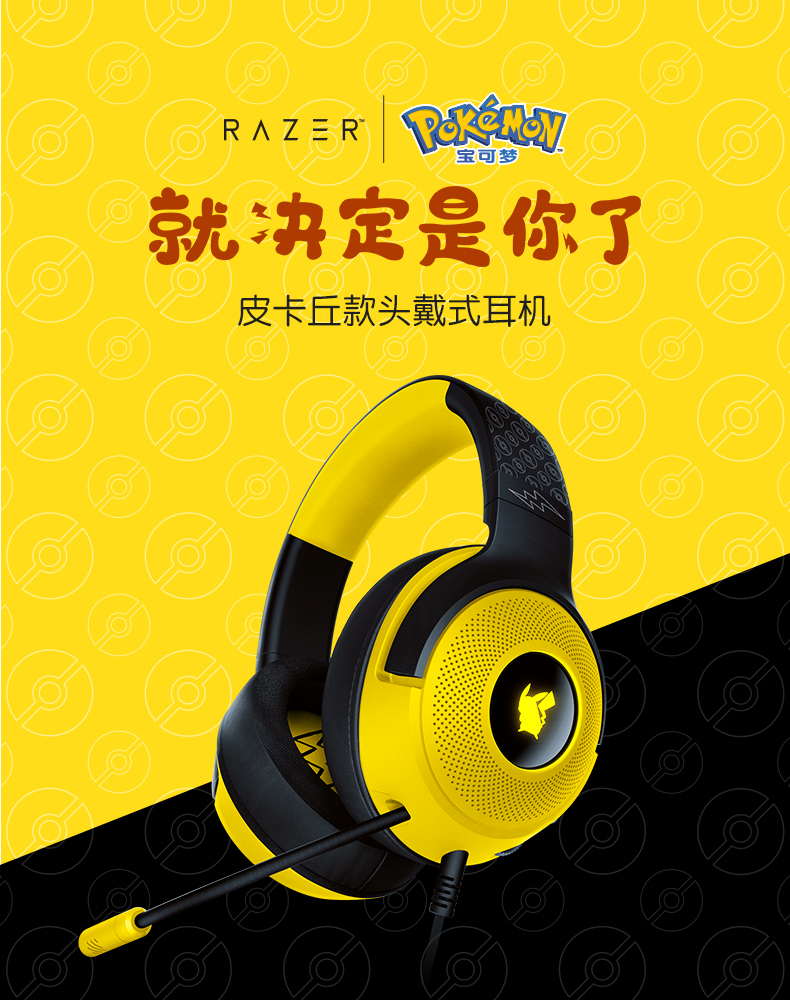 Razer Kraken V3 X - Pokemon Pikachu Edition - Wired USB Gaming Headset - CHS Packaging | Shopee ...