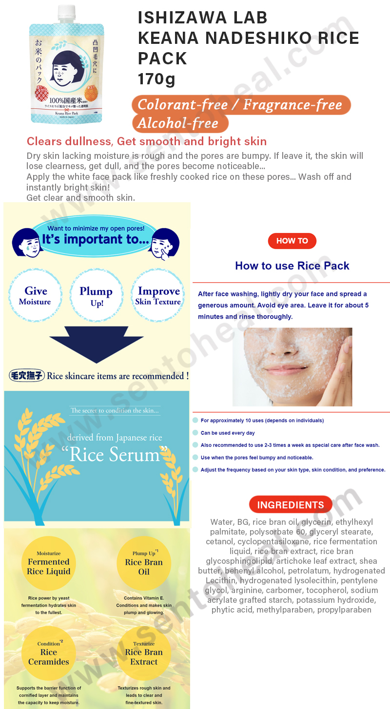 Ishizawa Lab Keana Nadeshiko Rice Mask/ Pack/ Men Mask - Pore Care Mask ...