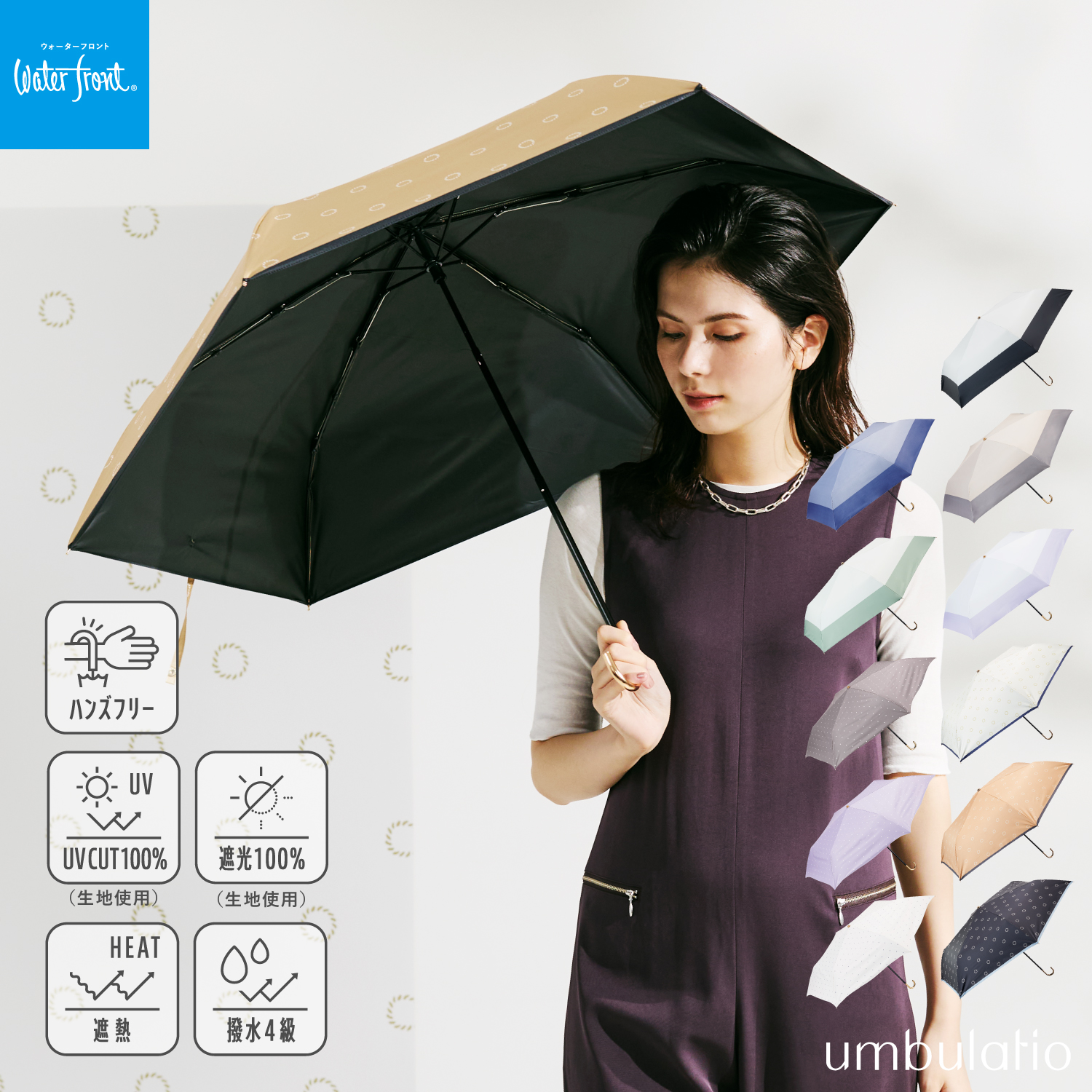 [Waterfront official brand store] Slender handle UV block foldable ...