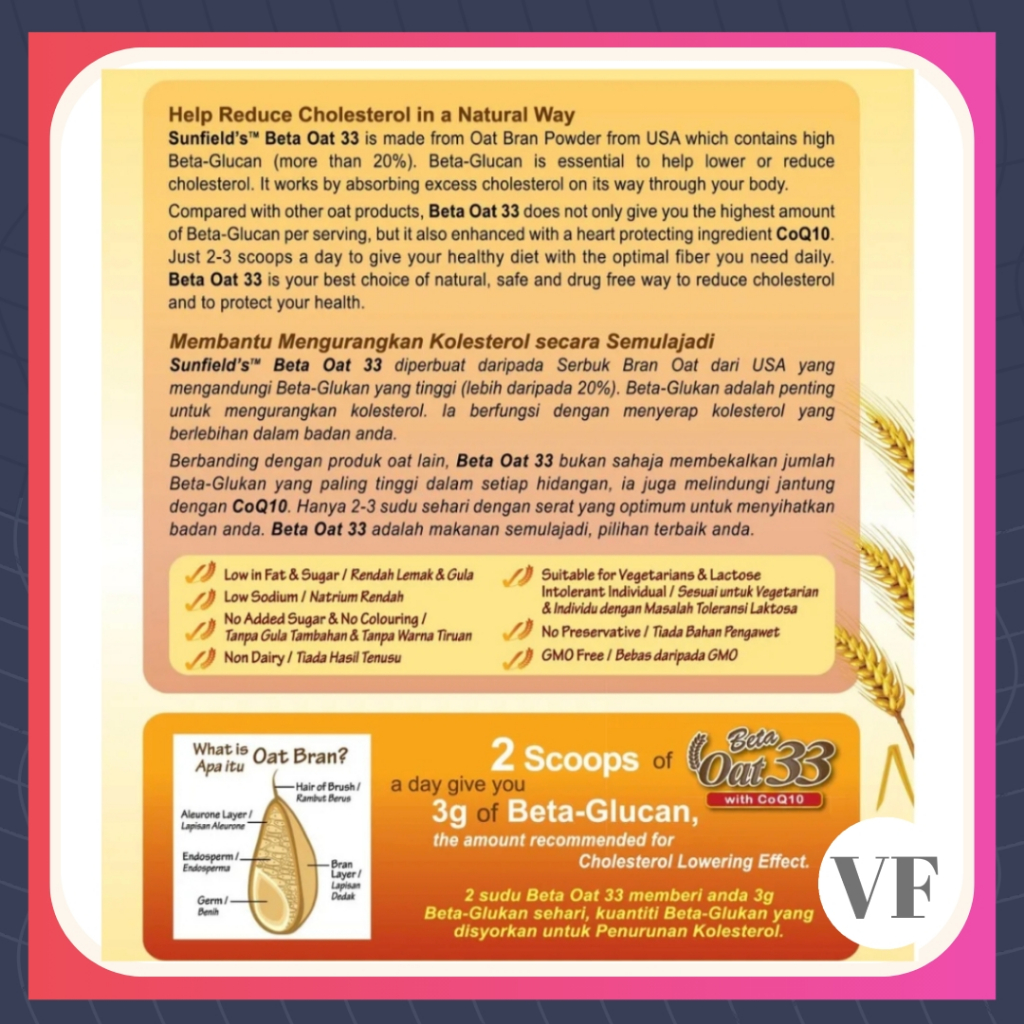 Sunfield's Beta Oat 33 With CoQ10 Oat Bran powder 630g & Grain Plus 22 ...