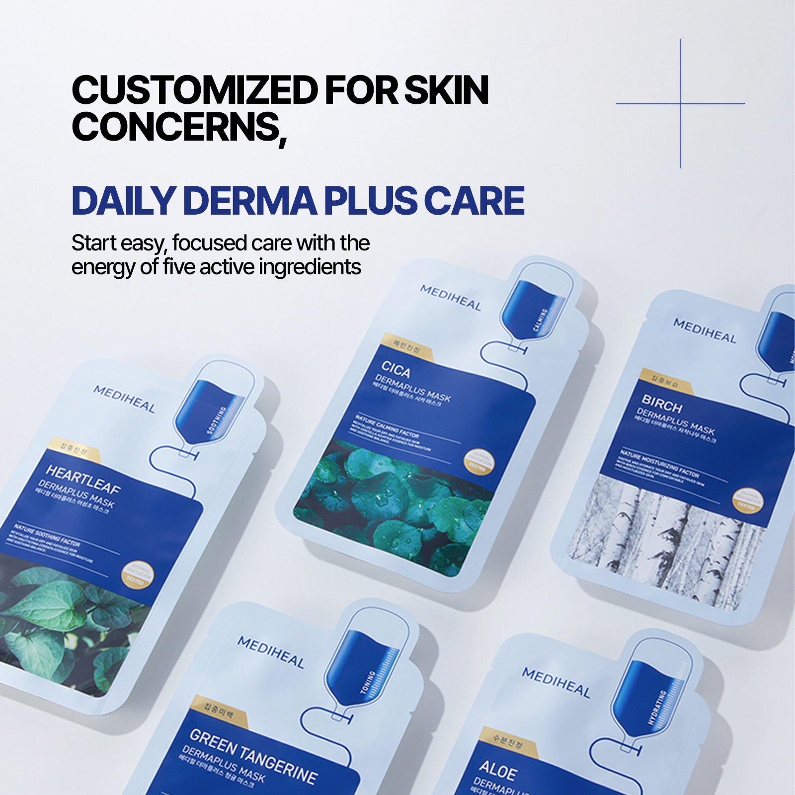 Mediheal Derma Plus Mask BOX, 10 sheets [Cica | Heartleaf | Aloe ...