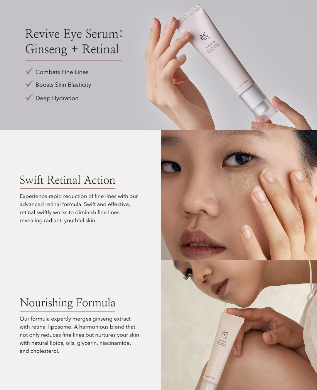 (SG Stock) Beauty of Joseon Revive Eye Serum : Ginseng + Retinal 30ml | Shopee Singapore