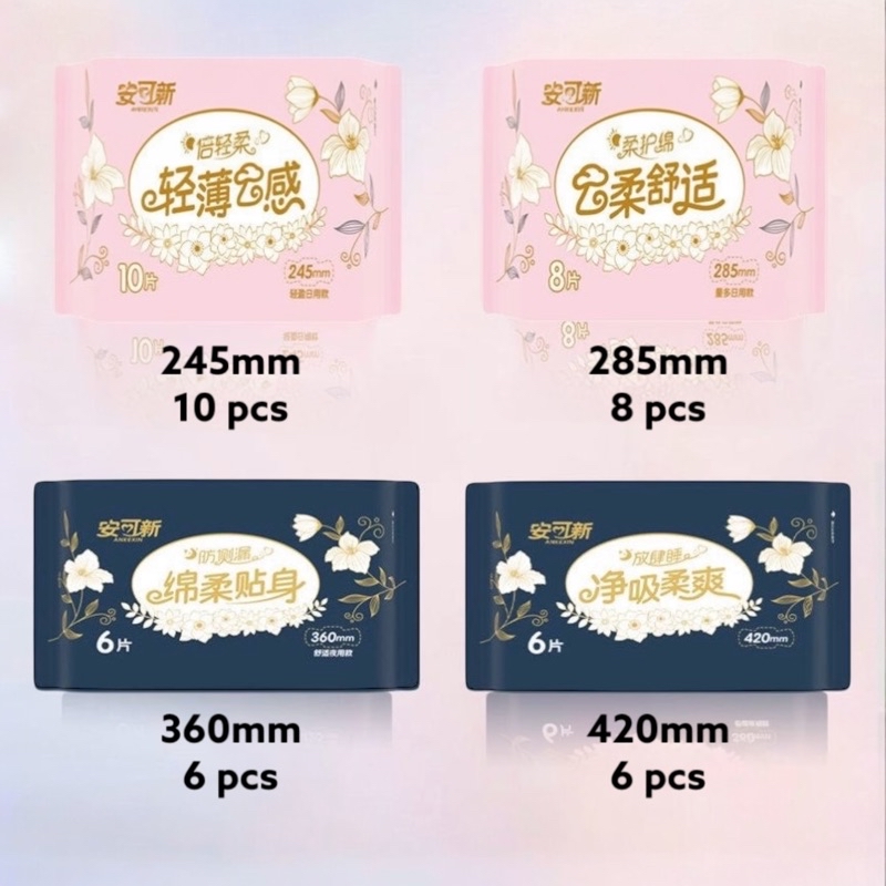 ANKEXIN Menstrual Sanitary Pad/Napkin for Day and Night Use | Shopee ...