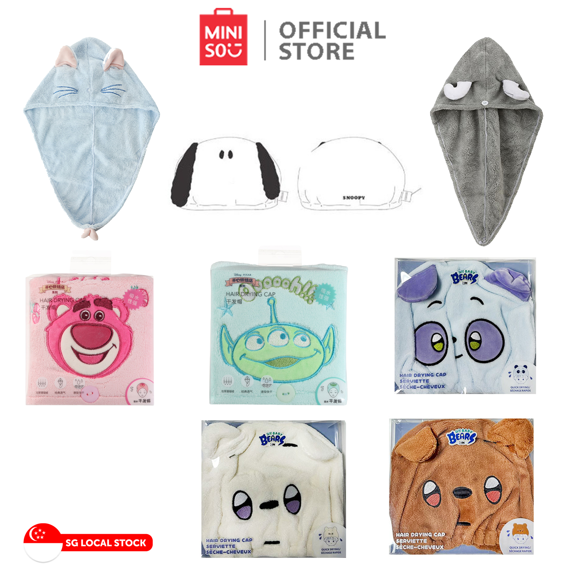 MINISO Hair Drying Cap(Snoopy Summer / WE BABY BEARS Ice Bear, Grizz ...