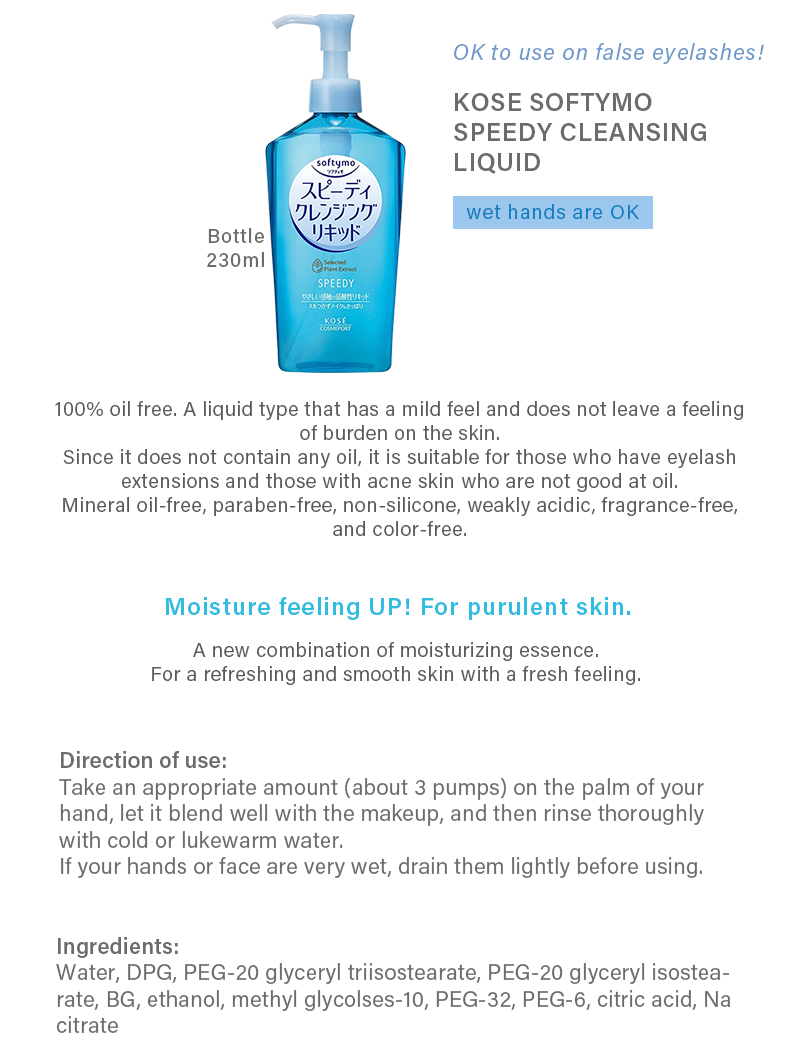 Kose Softymo Makeup Remover Cleansing Oil NEW/ 2024 version - Speedy ...