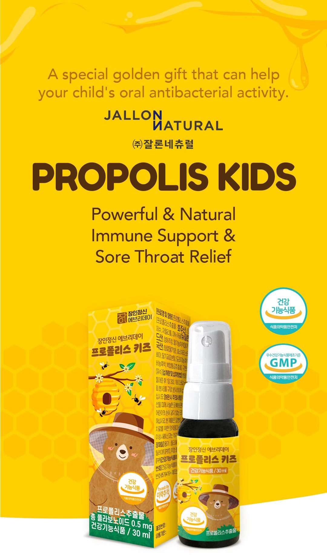 Immunity Everyday - Propolis Kids Spray / Natural Antibiotic/Kids ...