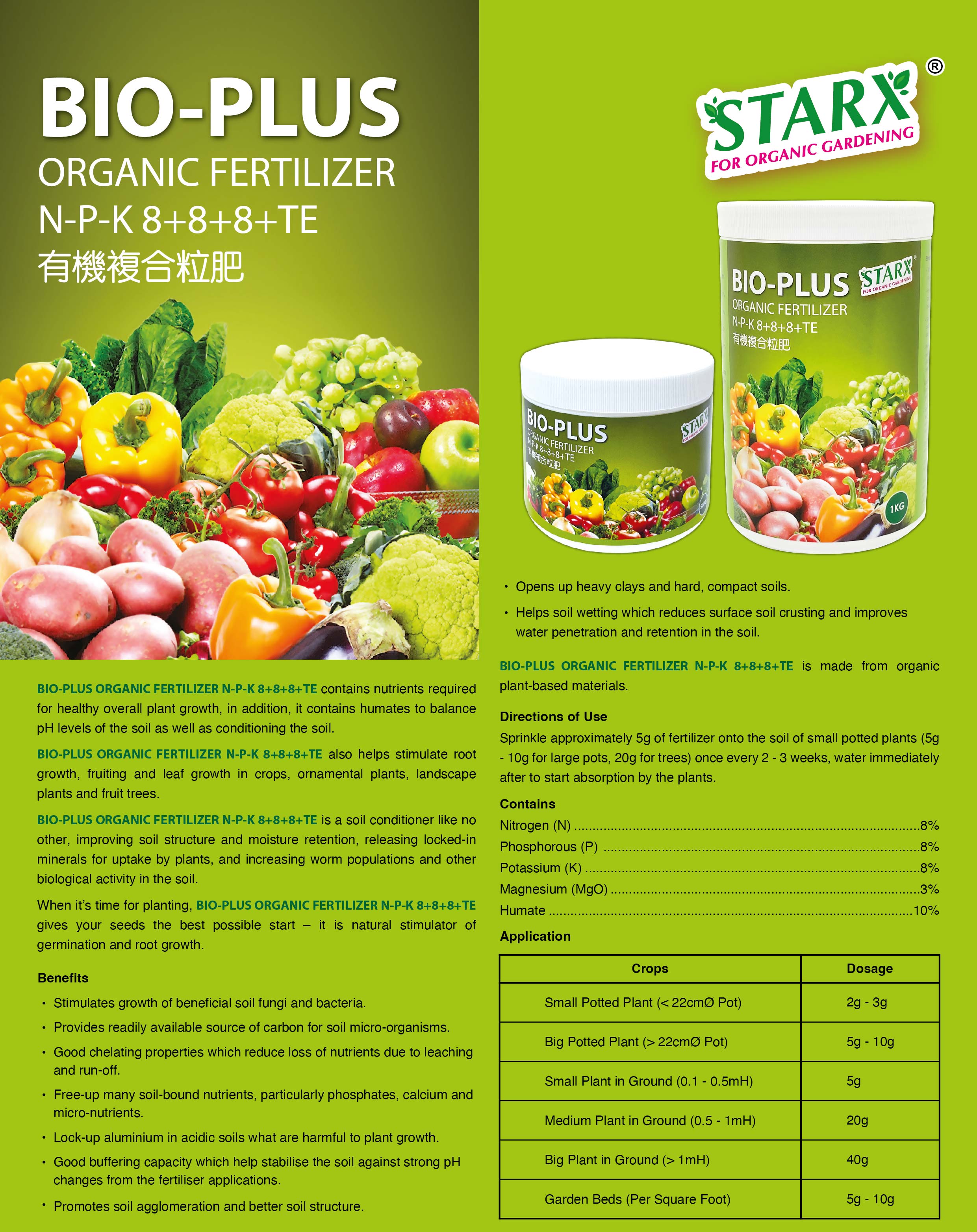STARX 🇸🇬 | Bio-Plus Organic Fertilizer NPK 8+8+8+TE (1kg) - Organic ...