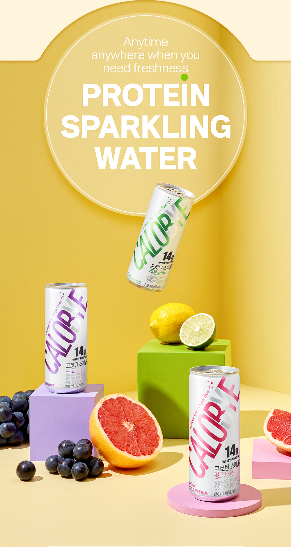[CALOBYE] Protein Sparkling 3 flavors(LemonLime, PinkGrapefruit, Grape ...