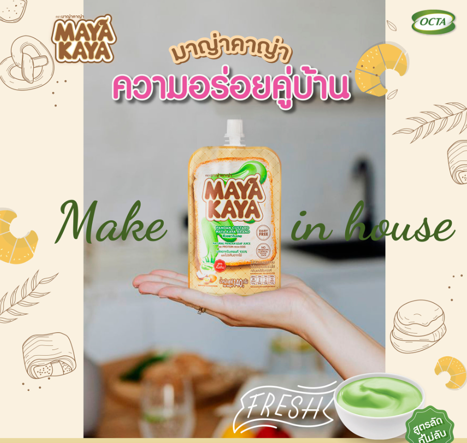 Maya Kaya Ready-To-Eat Pandan Custard 140g (Pouch) | Shopee Singapore