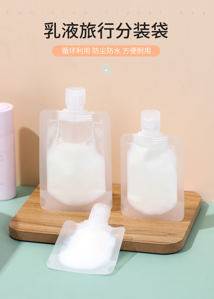 [SG STOCK] Transparent Travel Portable Refill Bottle Lotion Shampoo ...