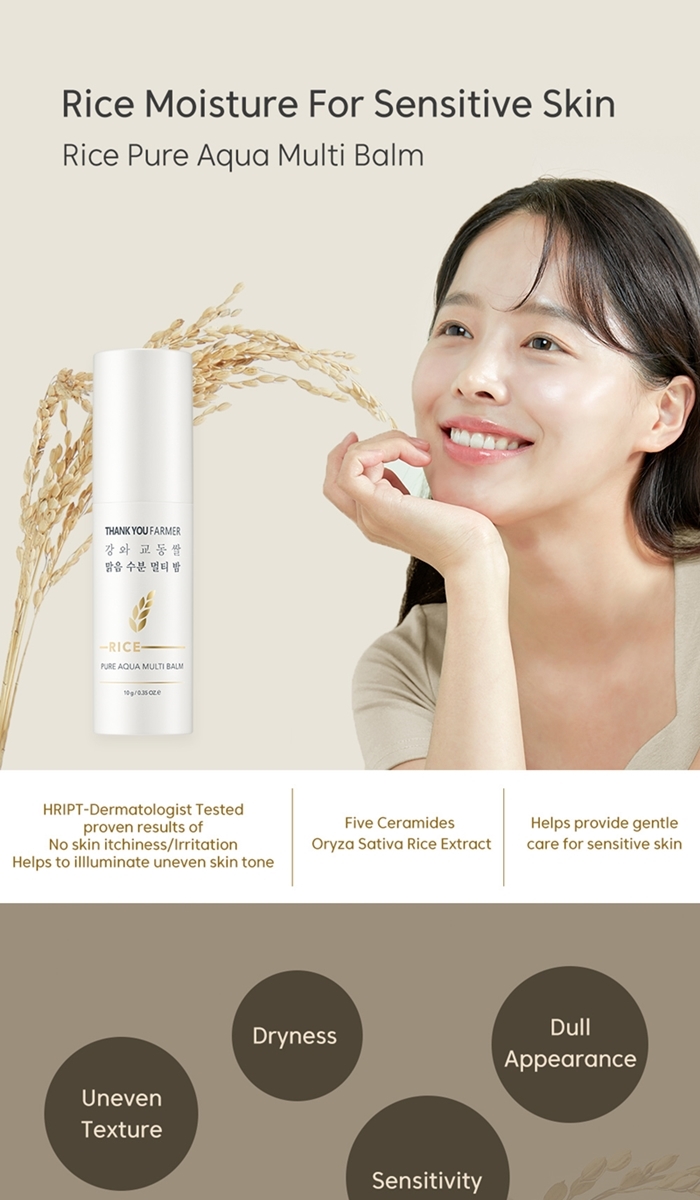 THANK YOU FARMER Rice Pure Aqua Multi Stick Balm 10g | Shopee Singapore