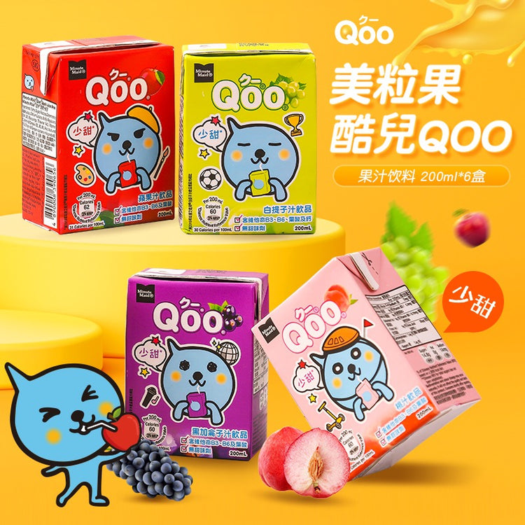 Qoo Juice Drink White Grape / Black Currant / Peach / Apple 200ml X 6p | Shopee Singapore