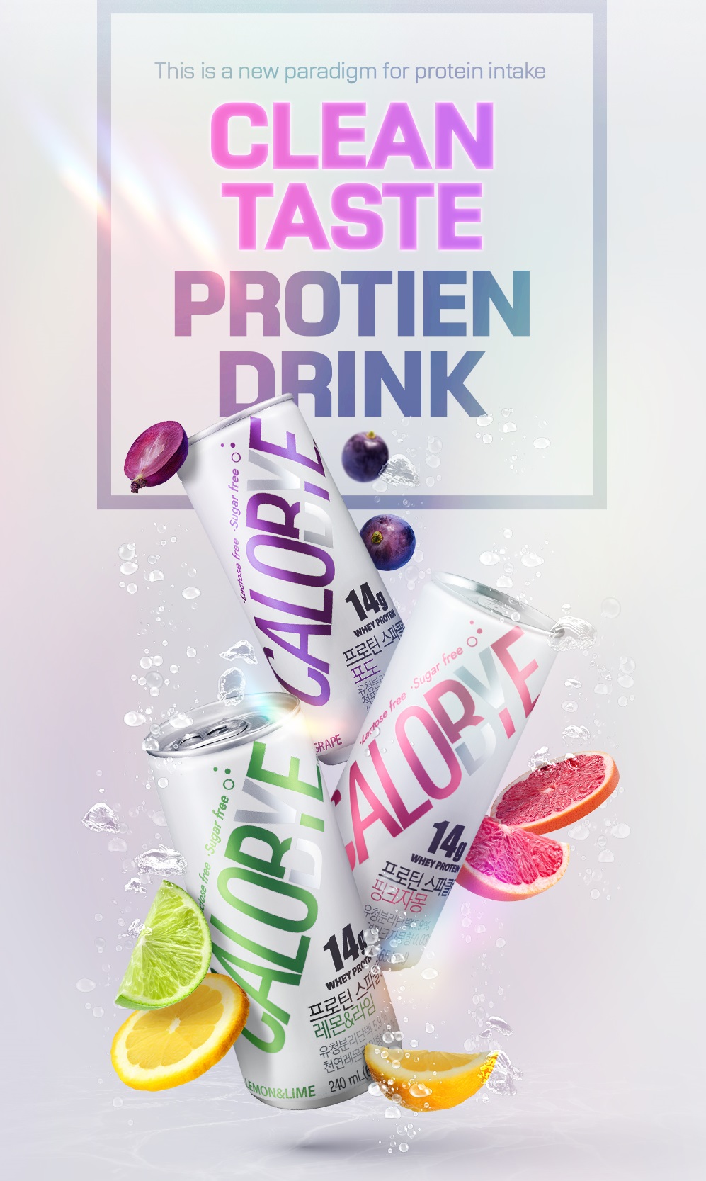 [CALOBYE] Protein Sparkling 3 flavors(LemonLime, PinkGrapefruit, Grape ...
