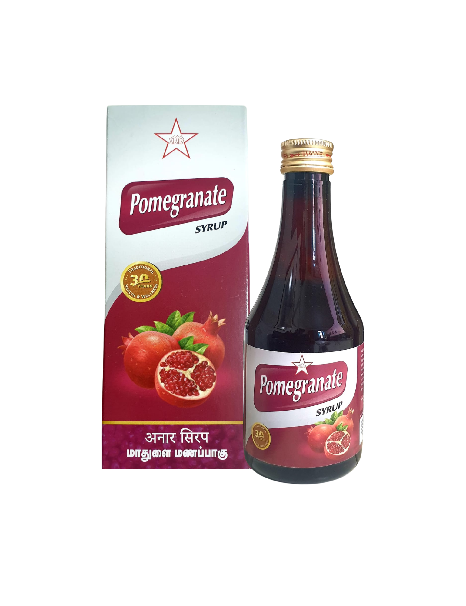 Pomegranate Syrup - 200ml (Helps to reduce bad cholesterol (LDL ...