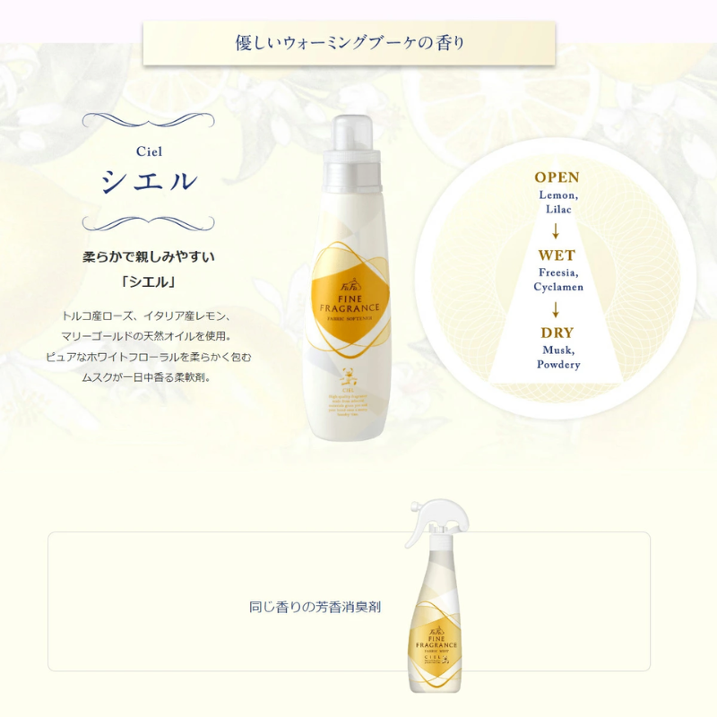 FaFa Fine Fragrance Fabric Softener Refill Pack (840ml) / FaFa (Fabric ...