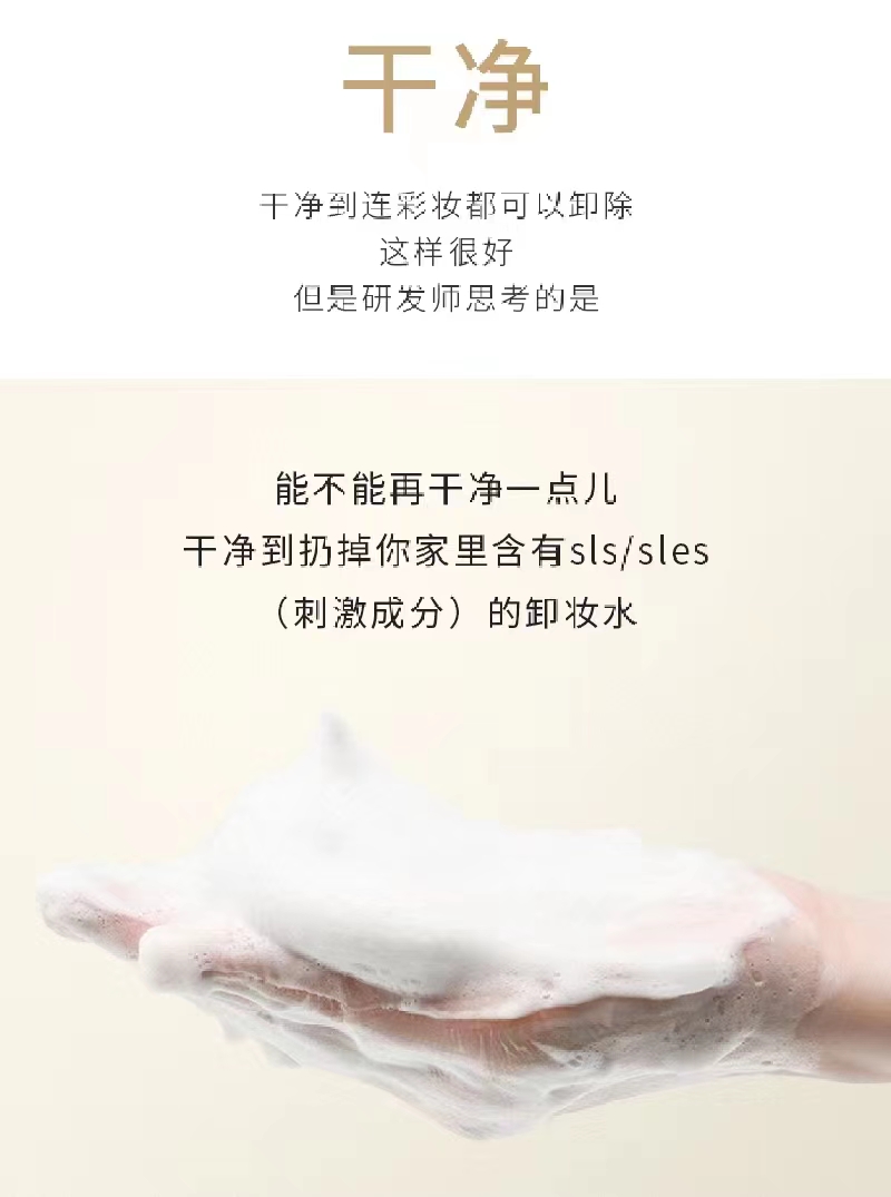 [LIVE] IEM Luxury Beauty 100g | Amino-acids Fine Foam Cleanser | Shopee ...