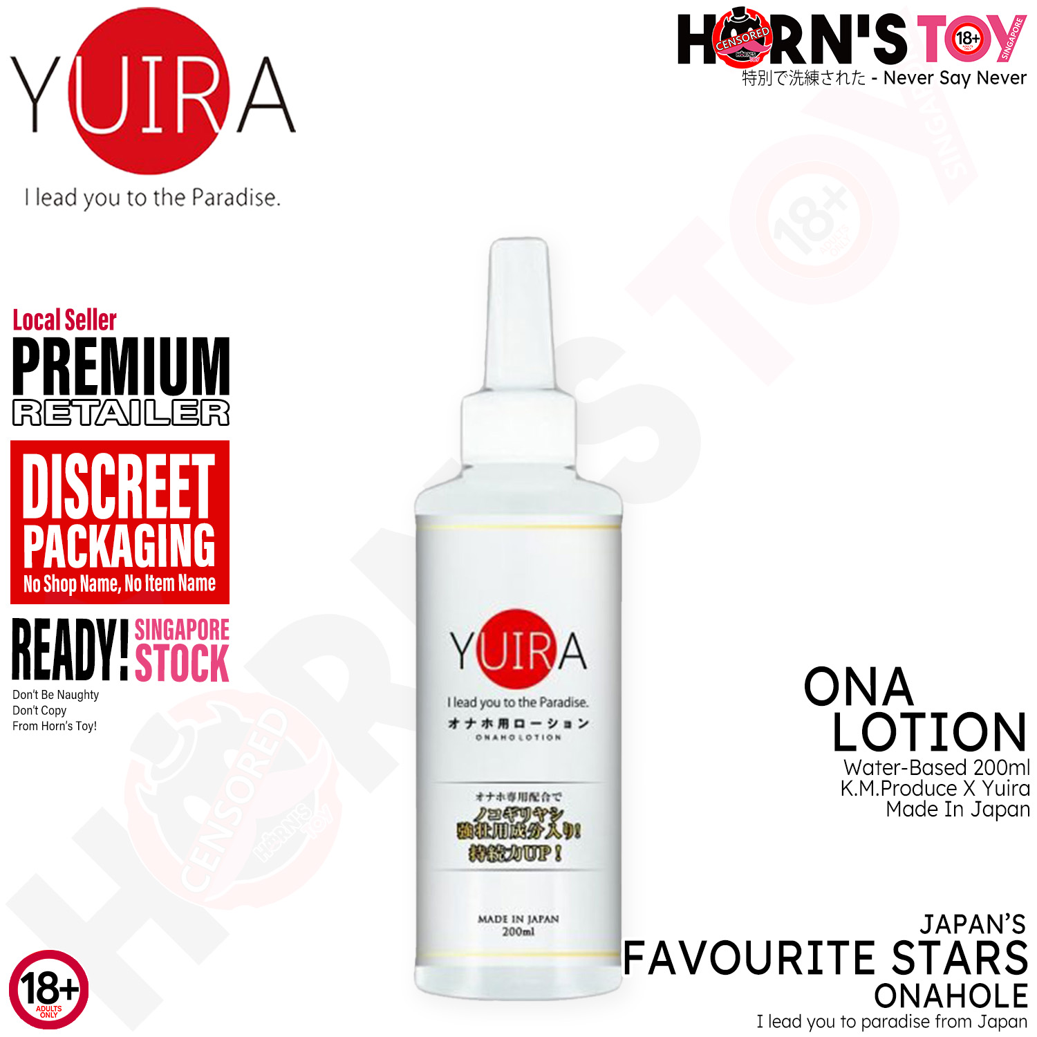 KMP Yuira Japan - Ona Lotion For Onahole Sex Lubricant for Sex Toys Water Based Lube for Male ...
