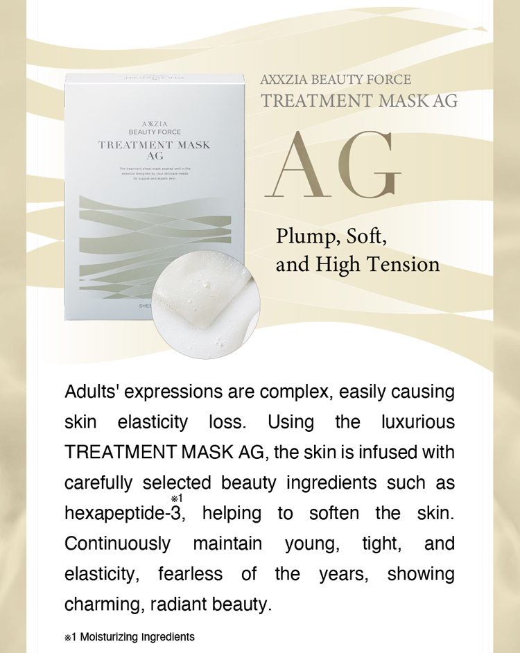 AXXZIA BEAUTY FORCE TREATMENT MASK AG,Facial mask, skincare mask, serum ...