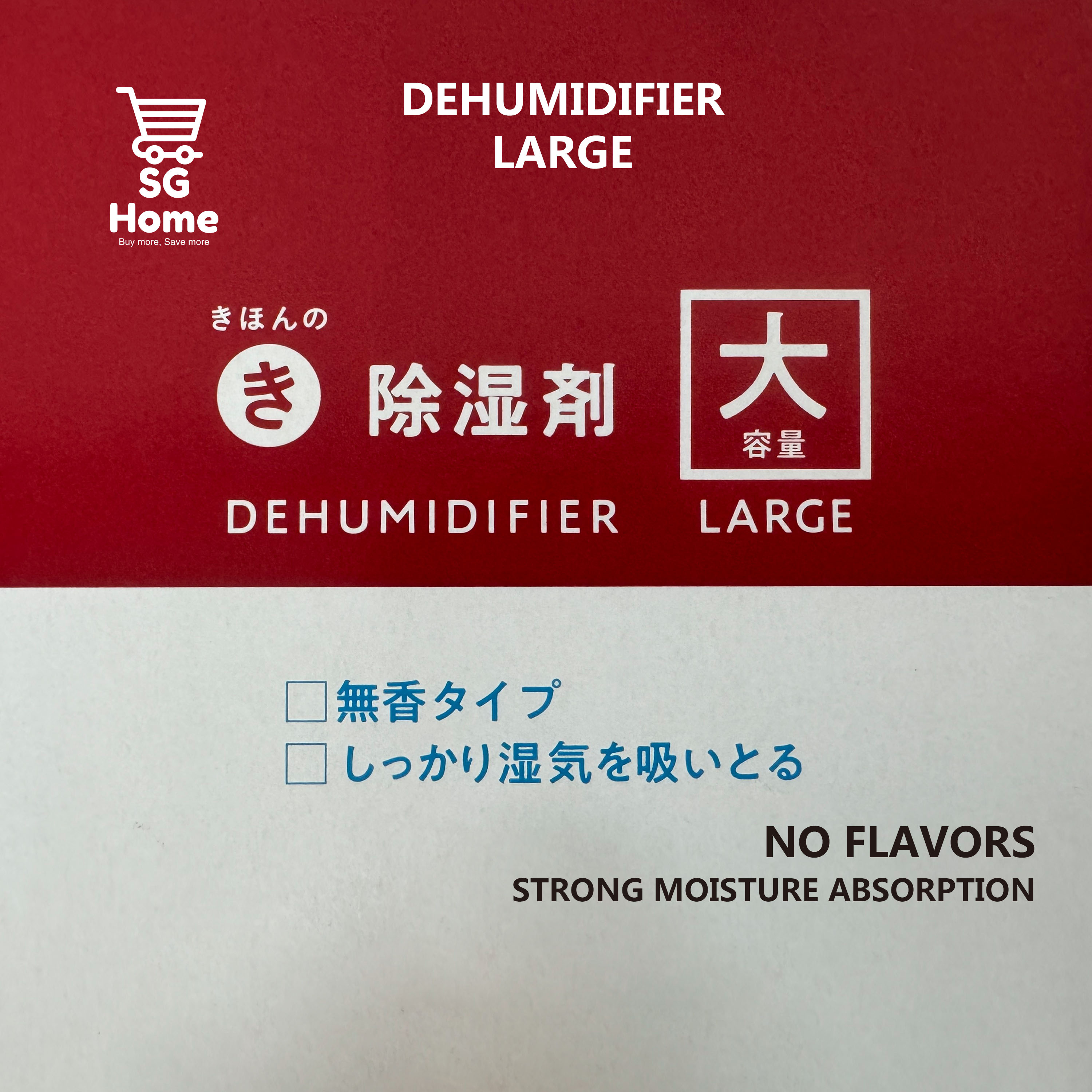 Dehumidifier dehumidifier refill Moisture Absorber Damp Room Cabinet ...