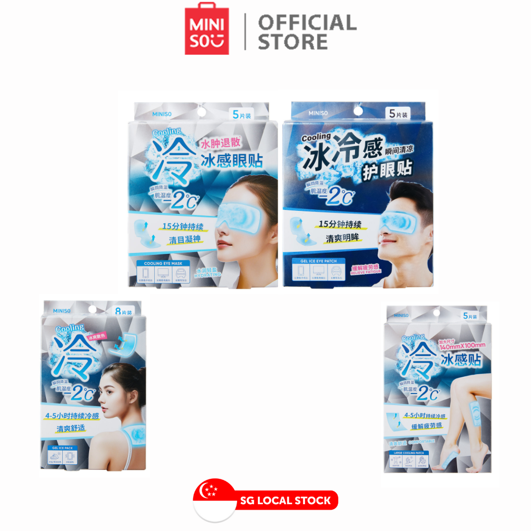 MINISO Extra Large Cooling Gel Patches | Shopee Singapore