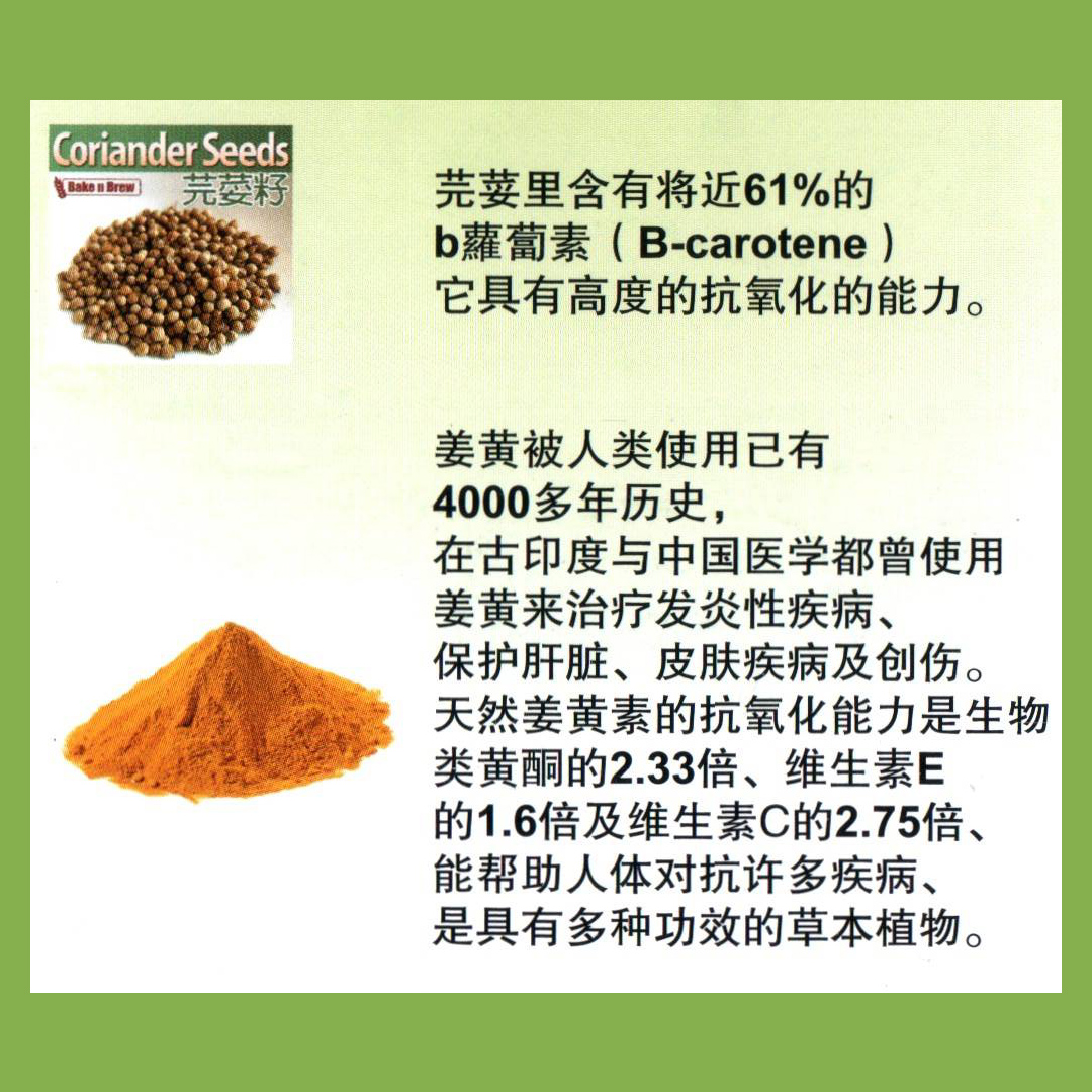 [LOCAL STOCK] Mixed Fenugreek Drink (Halbani Gold) 纯天然草药饮品 24 tins ...